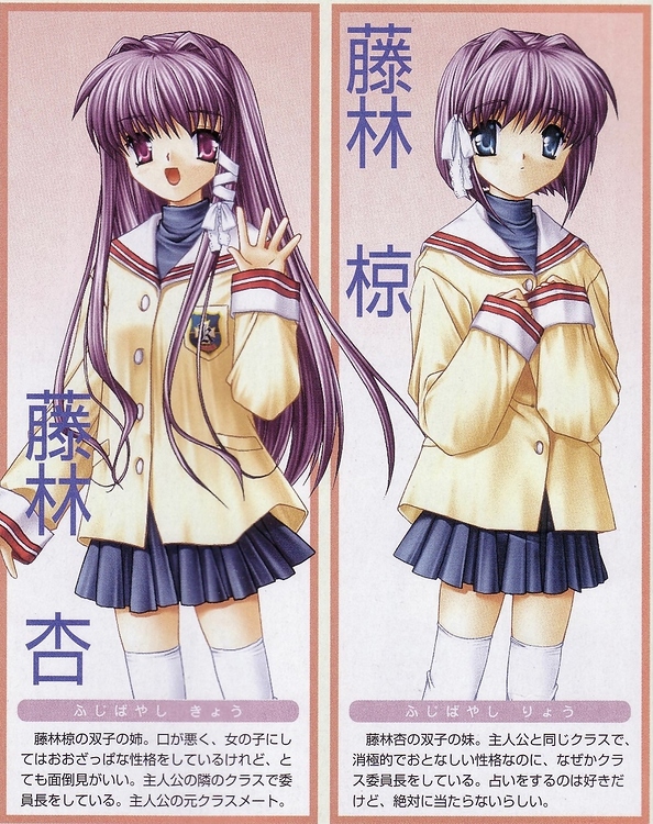 Key Character Design Discussion - Key Discussion - Kazamatsuri Forum